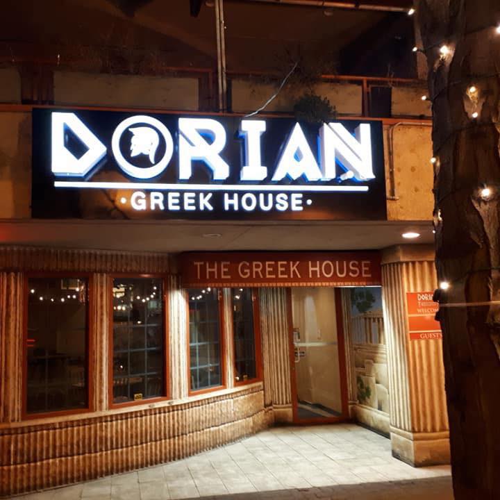 Dorian Greek House - Kamloops, BC | Okanagan Local